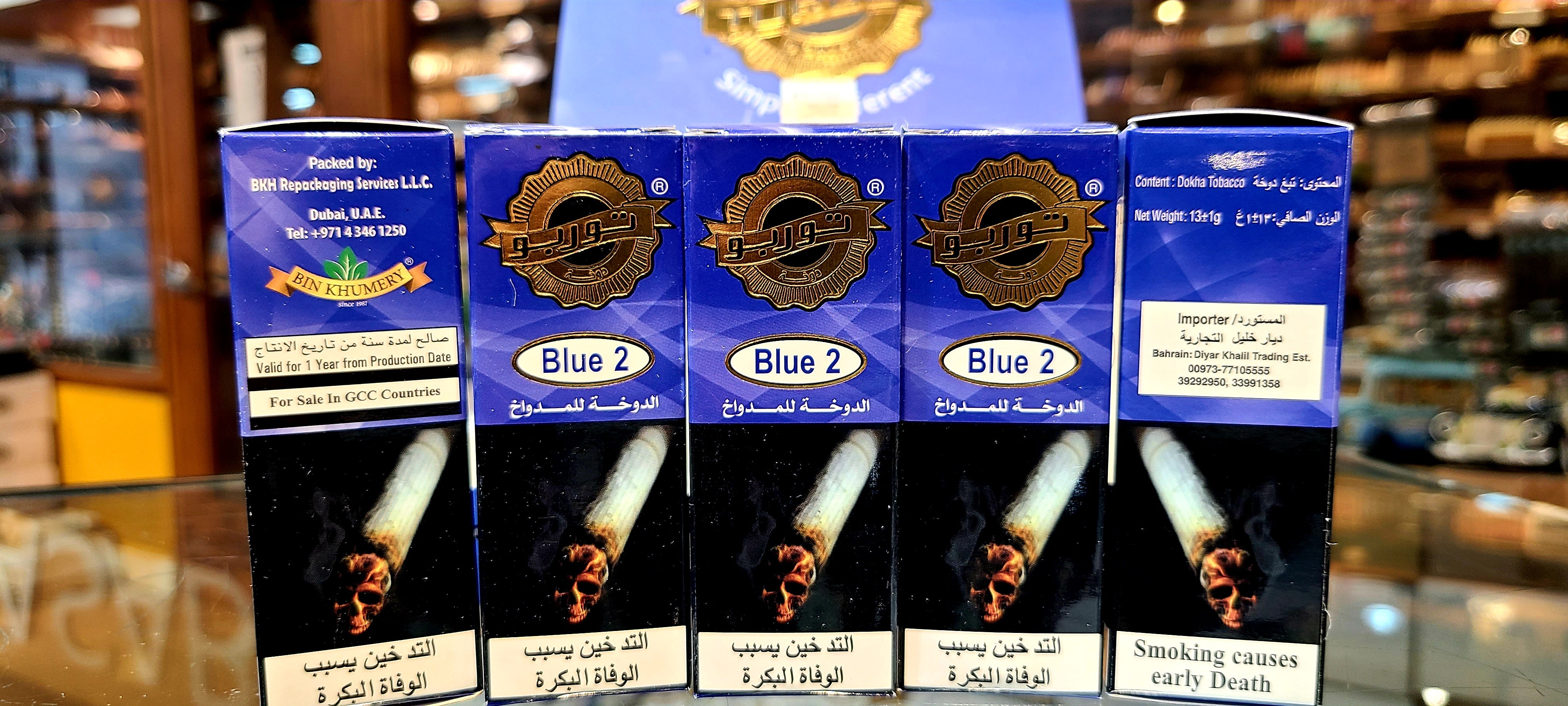 Turbo Dokha - Blue 2 (BU 2)